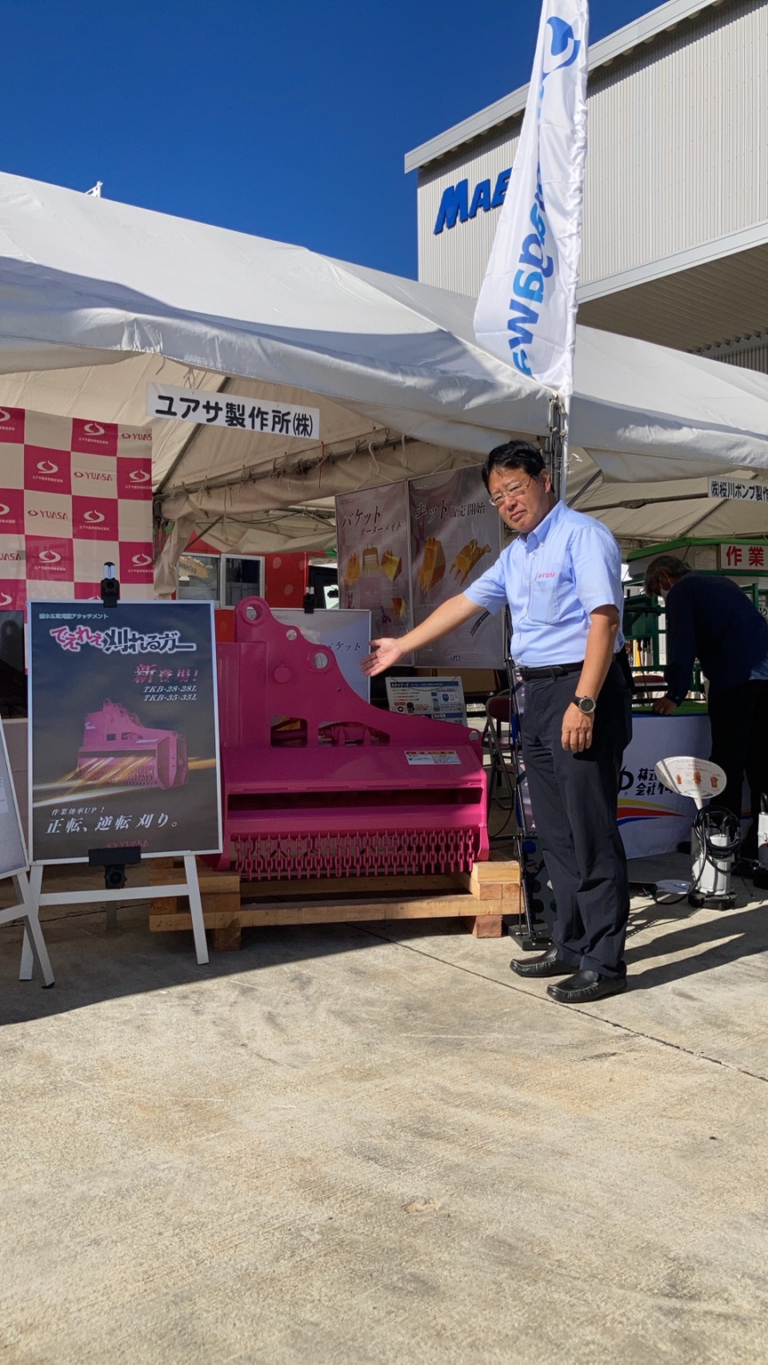 【MAEDA2024 お客様感謝フェアin東信】に出展しました！ – ユアサ製作所株式会社